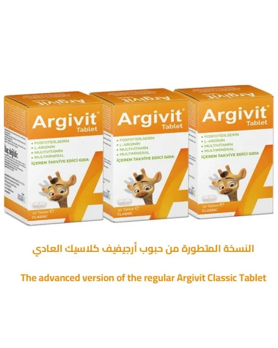 StyleTurk, Argivit Classic Tablets Set - Nutritional Supplement for ...
