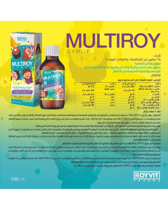 StyleTurk, MultiRoy Daily Multivitamins and Minerals Syrup For Kids ...