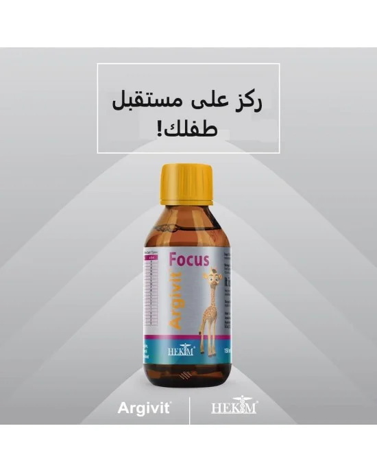 StyleTurk, Argivit Focus Syrup Offer - Multivitamin Nutritional ...